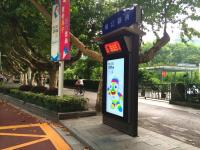 China Waterproof Outdoor Digital Signage for sale