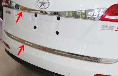 China JAC S5 2013 Auto Body Trim Parts Back Door Garnish and Lower Trim Stripe for sale
