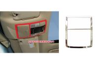 China Durable Auto Interior Trim Parts Inner Reading Lamp Cover for Toyota 2014 Prado FJ150 for sale