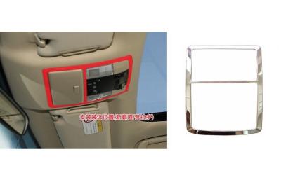 China Durable Auto Interior Trim Parts Inner Reading Lamp Cover for Toyota 2014 Prado FJ150 for sale