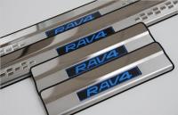 China TOYOTA Car Spare Parts Door Sills / Scuff Plates / Welcome Pedal for RAV4 2013 2014 for sale