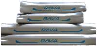 China Stainless Steel Inner and Outer Car Door Sill Plates For Toyota Rav4 2013 2014 2015 for sale