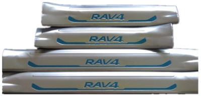 China Stainless Steel Inner and Outer Car Door Sill Plates For Toyota Rav4 2013 2014 2015 for sale
