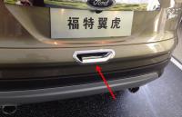 China Ford Kuga Escape 2013 2014 Auto Body Trim Parts Rear Door Bowl for sale