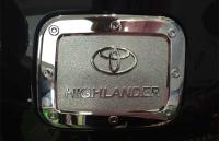 China Auto Decoration Part Chrome Fuel Tank Cap Cover For Highlander Kluger 2014 2015 for sale
