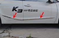 China Chrome Auto Body Trim Parts For Kia K3 2013 2015 Side Door Moulding Trim for sale