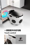China 3D Football Look Siphonic One Piece Toilet 3L6L Dual Flush Waterless Box Design for sale