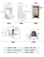 China Ceramic Top Spud Wall Mounted Urinal With Wash Basin Save Water for sale