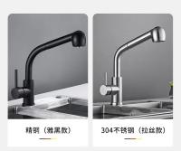 China Black Pull Out Sanitary Ware Faucet for sale