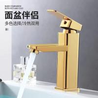 China SUS304 Bathroom Mixer Waterfall Sanitary Ware Faucet With Gold Handle for sale