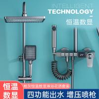 China Blackened Bathroom Shower head set Polished Brass With Slide Bar for sale