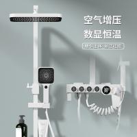 China Polished White Brass Wall Mounted Rain Shower With Four Functions for sale