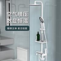 China Polished White Brass Wall Mounted Rain Shower With Four Functions for sale