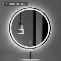 China Round Shape Illuminated LED Bathroom Mirrors Defog With One Button for sale