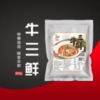 China Congchu Restaurant Prepared Meals 280g Braised Beef Offal With Soy Sauce for sale