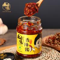 China Salted Chinese Spicy Chilli Sauce Fermented Chilli Soy Bean Paste for sale