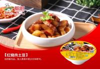 China Vacuum Bag Pre Cooked Food Stewed Potatoes Chopped Pork Frozen Asian Meals for sale