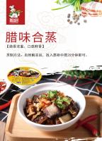 China ISO Healthy Frozen Ready Meals Steamed Preserved Meat For One Person Portion for sale