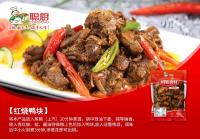China Chinese Frozen Prepared Meals Braised Duck Poultry Meat Fast Food Meals for sale