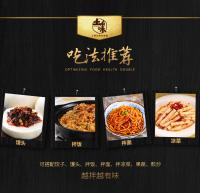 China Side Dishes Canning Pickled Vegetables 6 Recipes For BBQ Noodles for sale