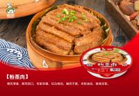 China Chinese Style Frozen Ready Made Meals HACCP Steamed Pork With Rice Flour for sale