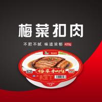 China SGS Frozen Microwavable Meals Chinese Braised Pork Belly With Preserved Vegetables for sale
