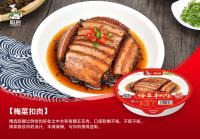 China SGS Frozen Microwavable Meals Chinese Braised Pork Belly With Preserved Vegetables for sale