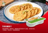 China Crispy Healthy Frozen Ready Meals Easy Open Lotus Root Cake 240g for sale