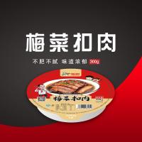 China 300g Healthy Ready To Cook Meals Braised Pork Mei Gan Cai Kou Rou for sale