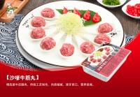 China Chinese Beef Tendon Frozen Meatballs 250g Fresh Ingredients HACCP Certified for sale