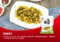 China Semi Processed Chinese Preserved Vegetables Mustard For Sauerkraut Fish for sale