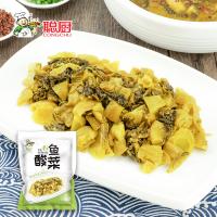 China Semi Processed Chinese Preserved Vegetables Mustard For Sauerkraut Fish for sale