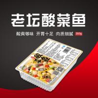 China Prepared Pickled Cabbage Fish 250g Chinese Sauerkraut Fish For Restaurant for sale