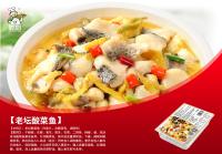 China Prepared Pickled Cabbage Fish 250g Chinese Sauerkraut Fish For Restaurant for sale