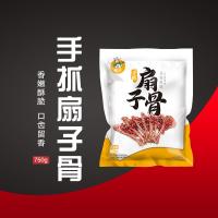 China HACCP Restaurant Prepared Meals Frozen Processed Seasoned Prime Rib for sale