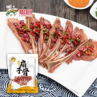 China HACCP Restaurant Prepared Meals Frozen Processed Seasoned Prime Rib for sale