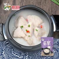 China 250g Healthy Frozen Ready Meals Delicious Vacuum Bags Prepared Taro for sale