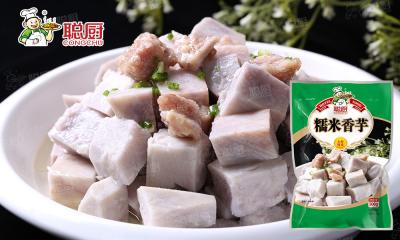 China 250g Healthy Frozen Ready Meals Delicious Vacuum Bags Prepared Taro for sale