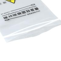 China Reusable Plastic Bag Self Sealing 0.03 0.04mm With ODM Printing And Custom Logo for sale