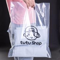 China Reusable Recycled Plastic Grocery Bags 0.03 0.04 0.05 0.06 0.07mm for sale