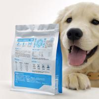 China Reusable Pet Food Recycle Plastic Food Bags 0.03 0.04 0.05mm for sale