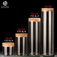 China Tube glass bottle with cork manufacturer for sale