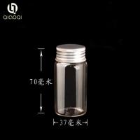 China Borosilicate glass tube with aluminium cap for sale