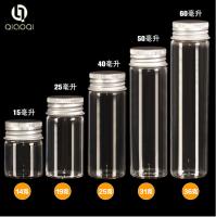 China Diameter 30mm transparent Glass tube bottle with screw cap for sale