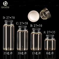 China Hot sale cylinder straight short small test glass tube bottle for sale