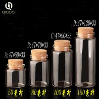 China glass tube bottle with cork for sale