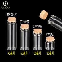 China clear glass tube glass bottle with wooden cork for sale