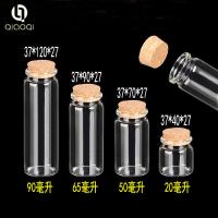 China clear glass tube glass bottle with wooden cork for sale
