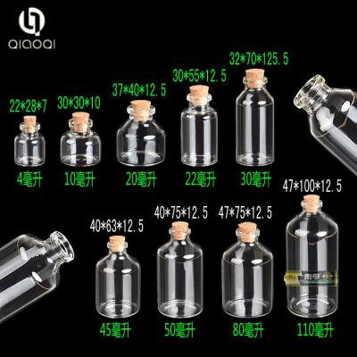 China Hot sale cylinder straight short small test glass tube bottle with cork lid for sale