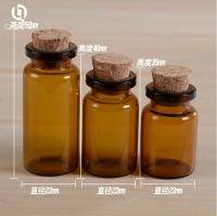 China high temperature resistance brown glass tube bottle for sale